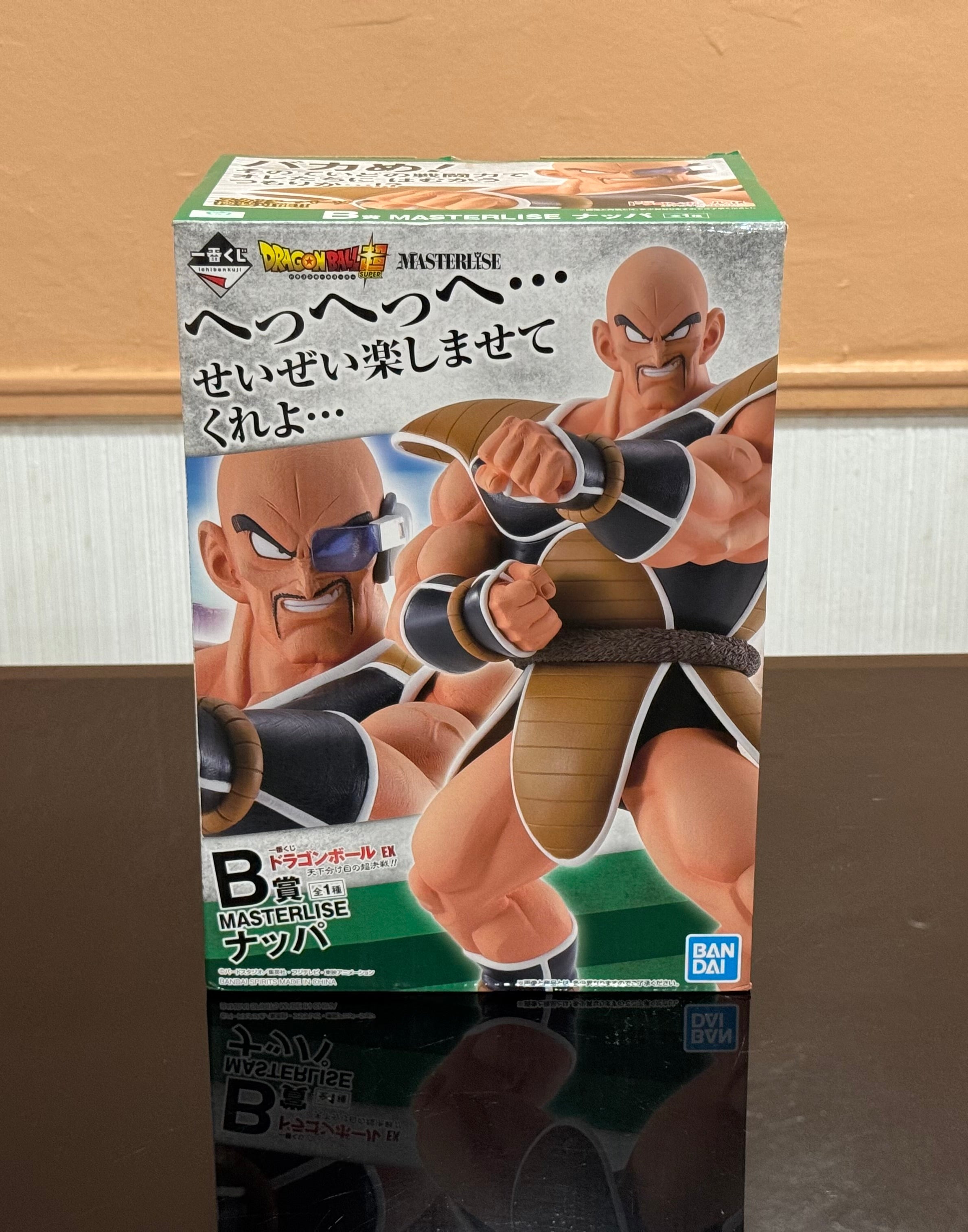 Dragon Ball Z Ichiban Kuji EX Masterlise Nappa Figure – B Prize – My ...